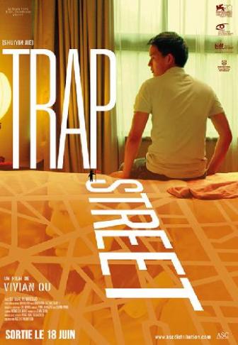 Trap Street (2014), un film de Vivian Qu | Premiere.fr | news, sortie, critique, VO, VF, VOST ...