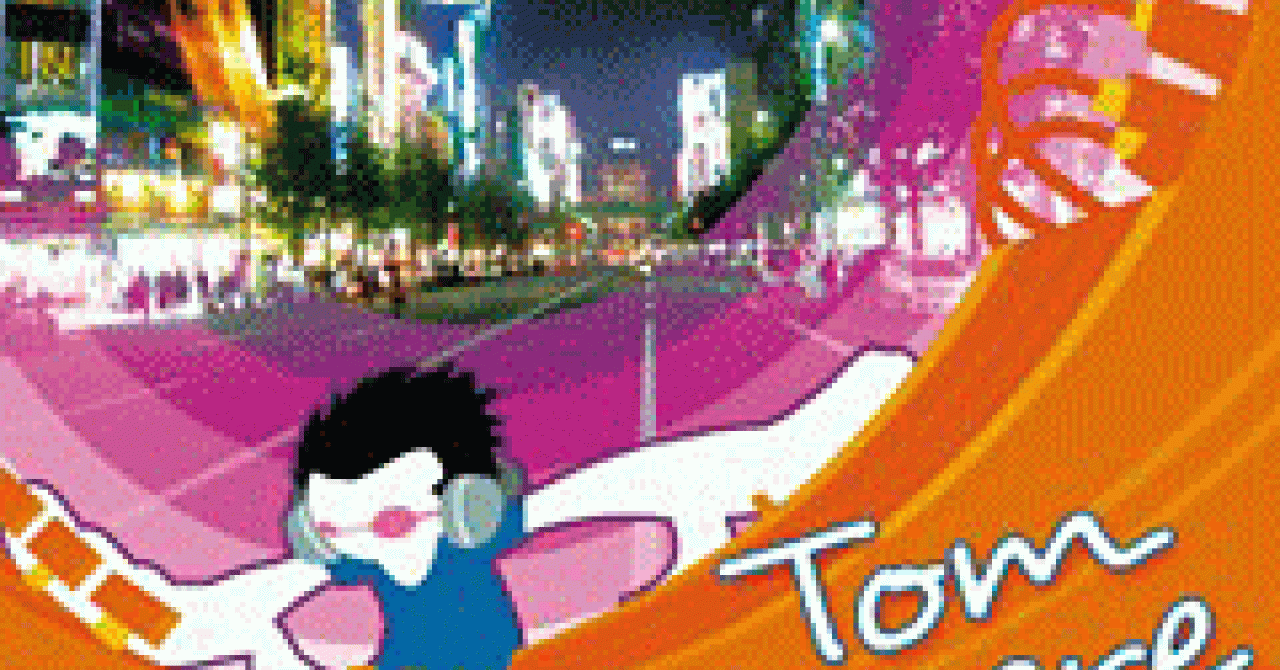 Tom Snare | Premiere.fr